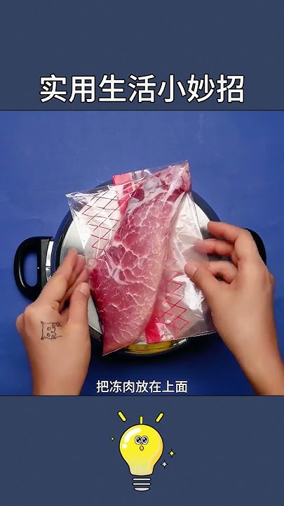 這才是真正的實用生活小妙招,學到就是賺到!實用生活小竅門 實用妙招 生活實用小妙招 廚房小技巧 Youtube