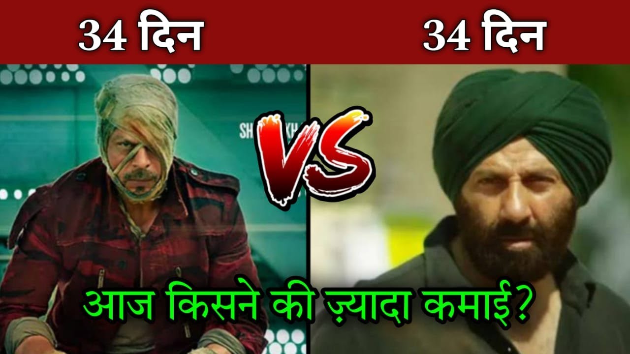 Gadar 2 vs Jawan day 34 collection, Jawan day 34 collection, Jawan ...