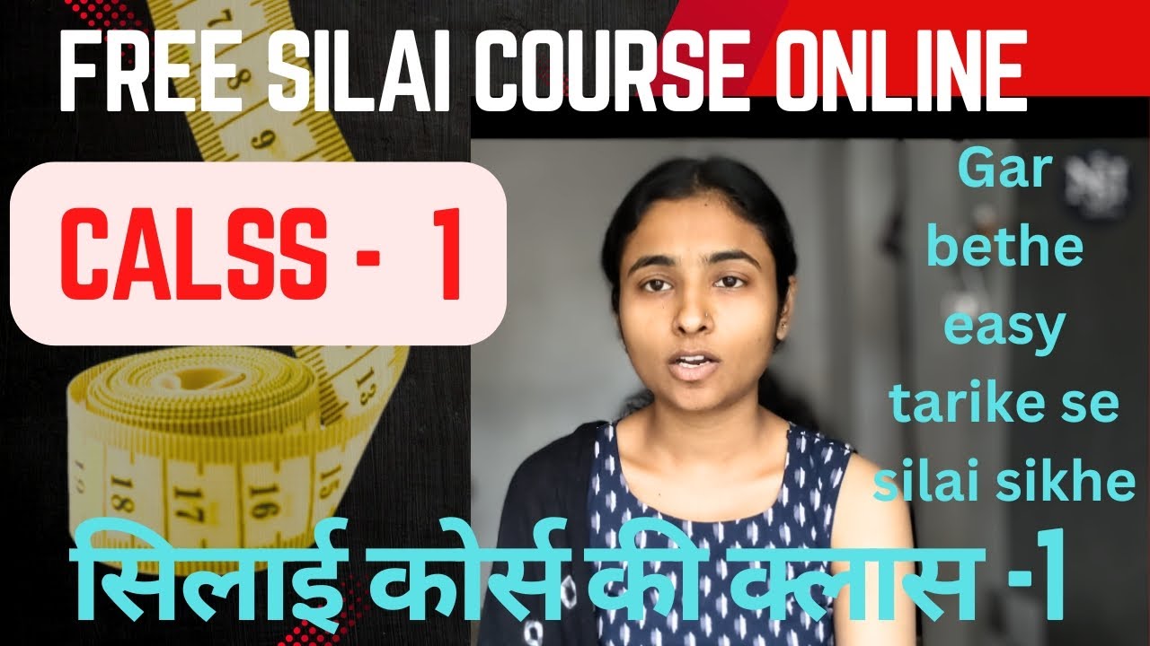 Silai class -1 || fashion Designing class -1|| free class silai course ...