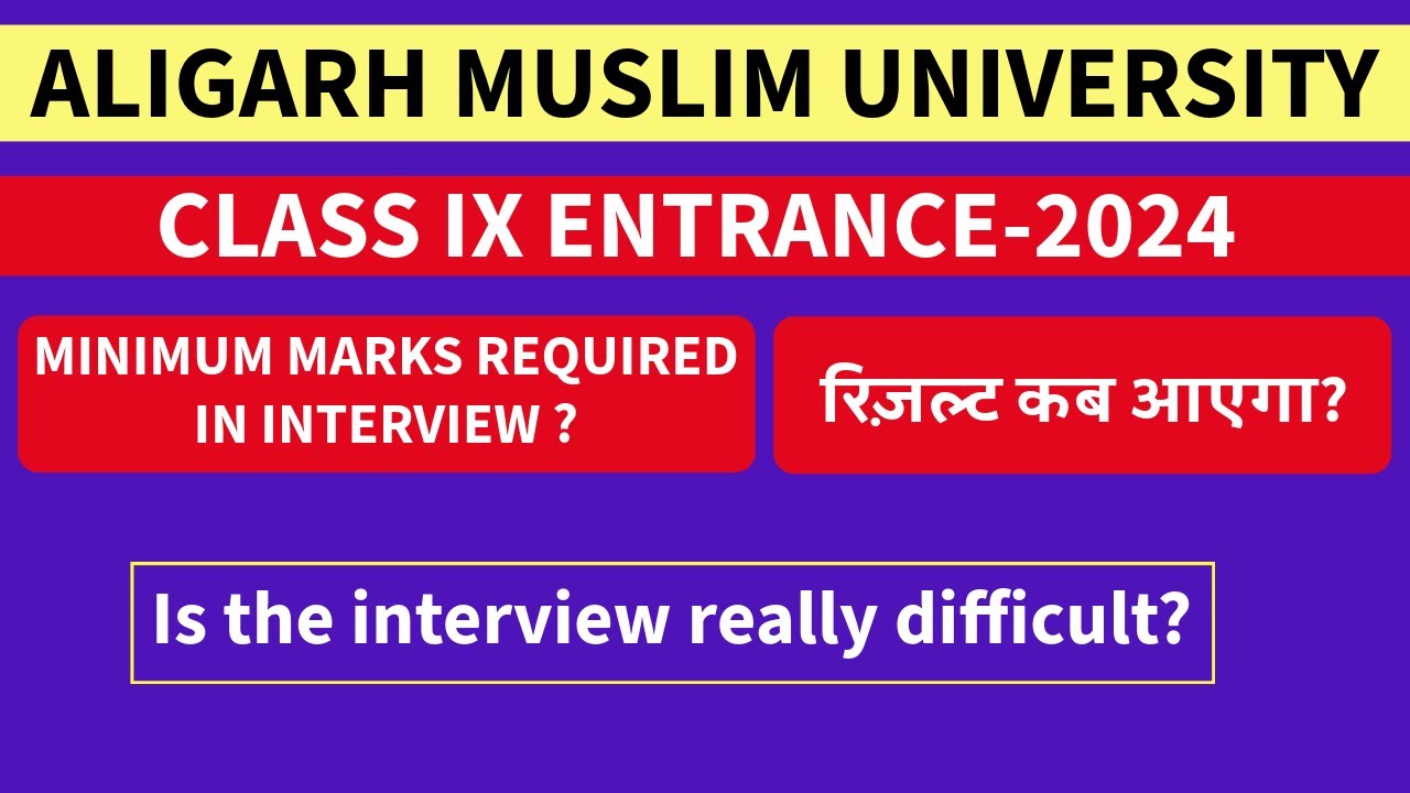 AMU Class 9 Result 2024 AMU Class 9 Cut off 2024 | AMU Admission 2024 # ...