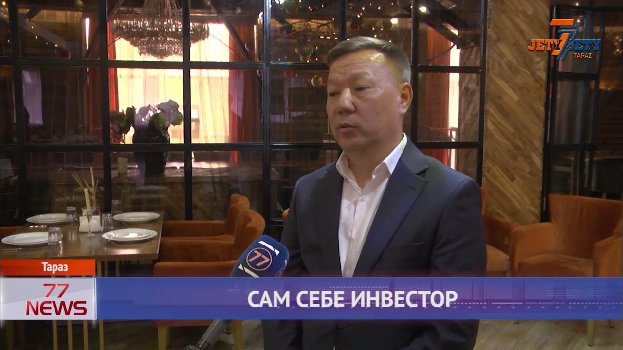 САМ СЕБЕ ИНВЕСТОР - YouTube