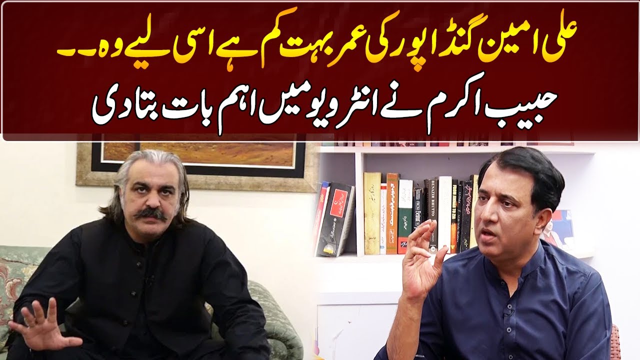 Habib Akram's Exclusive Interview | GNN Entertainment - YouTube