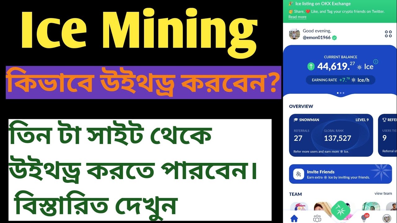 Ice Mining Withdraw | How to Withdraw Ice Coin OKX, Coin Savi, Uni Swap ...