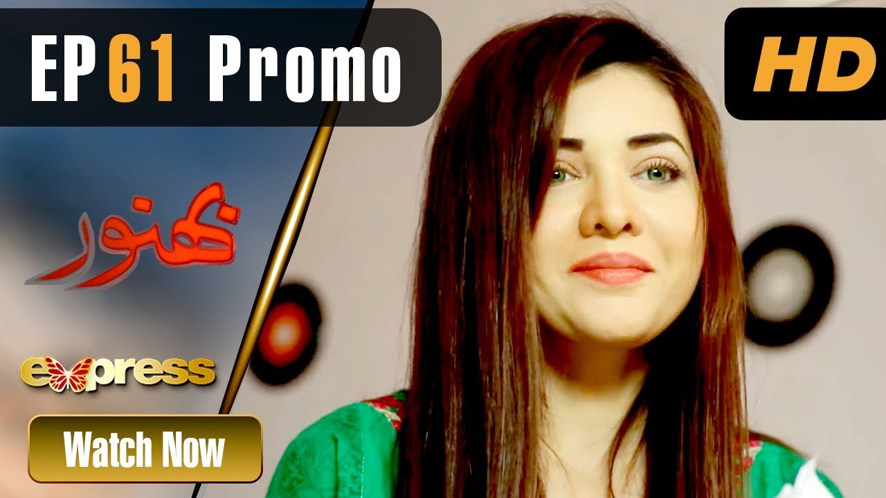 Pakistani Drama | Bhanwar - Episode 61 Promo | Express TV Dramas ...