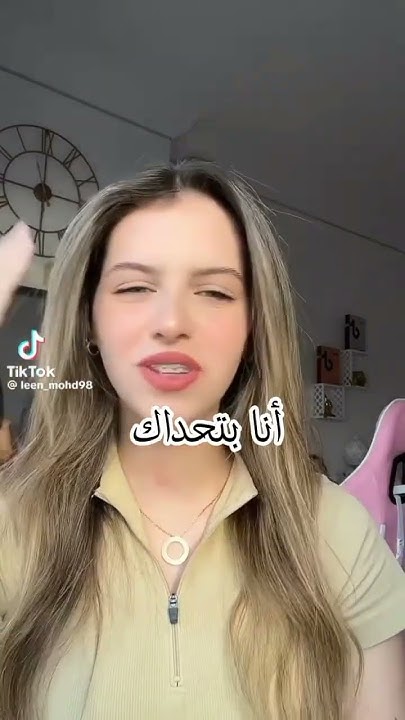 أقوى تحدي بين تينا من فريقTim tin ضد لين محمد 🔥 - YouTube