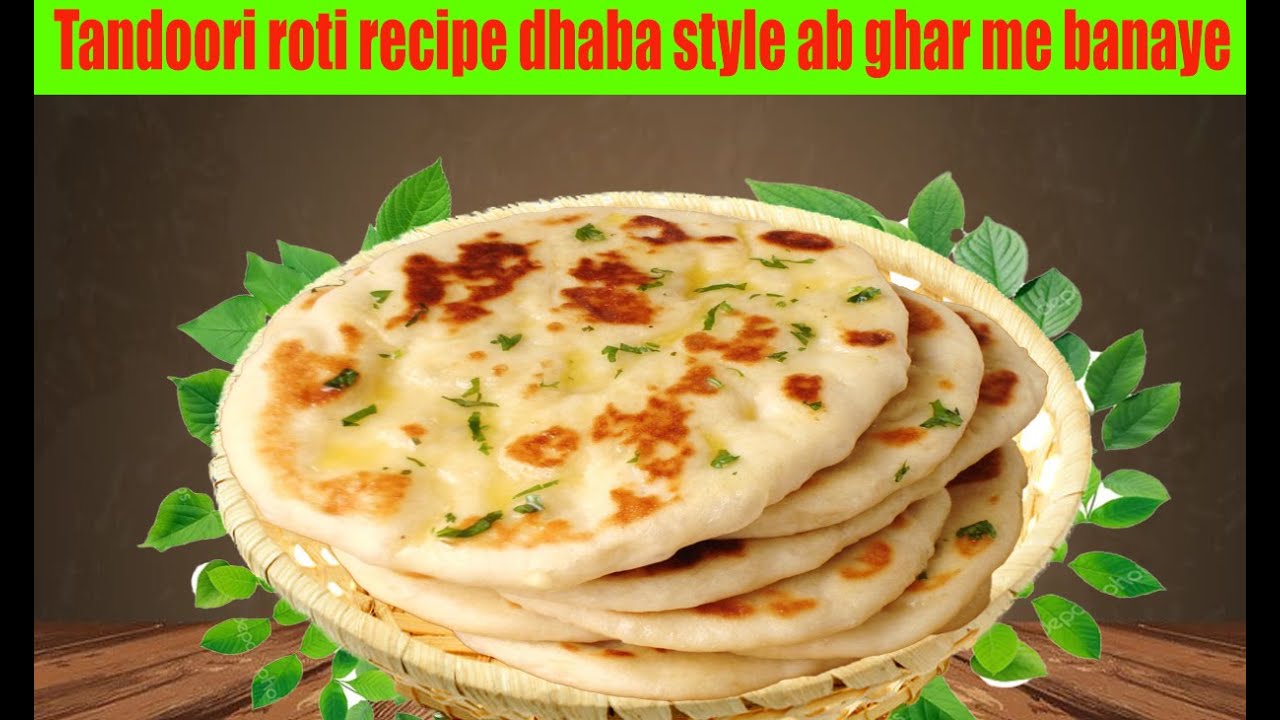 tandoori roti recipe dhaba style ab ghar me banaye | Tanduri | how to ...