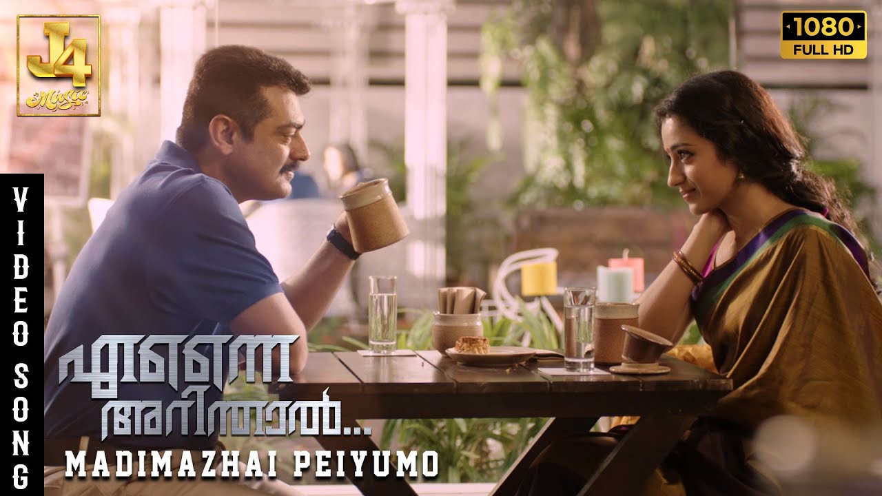 Madimazhai Peiyumo Song | Yennai Arindhaal | Ajith Kumar | Trisha ...