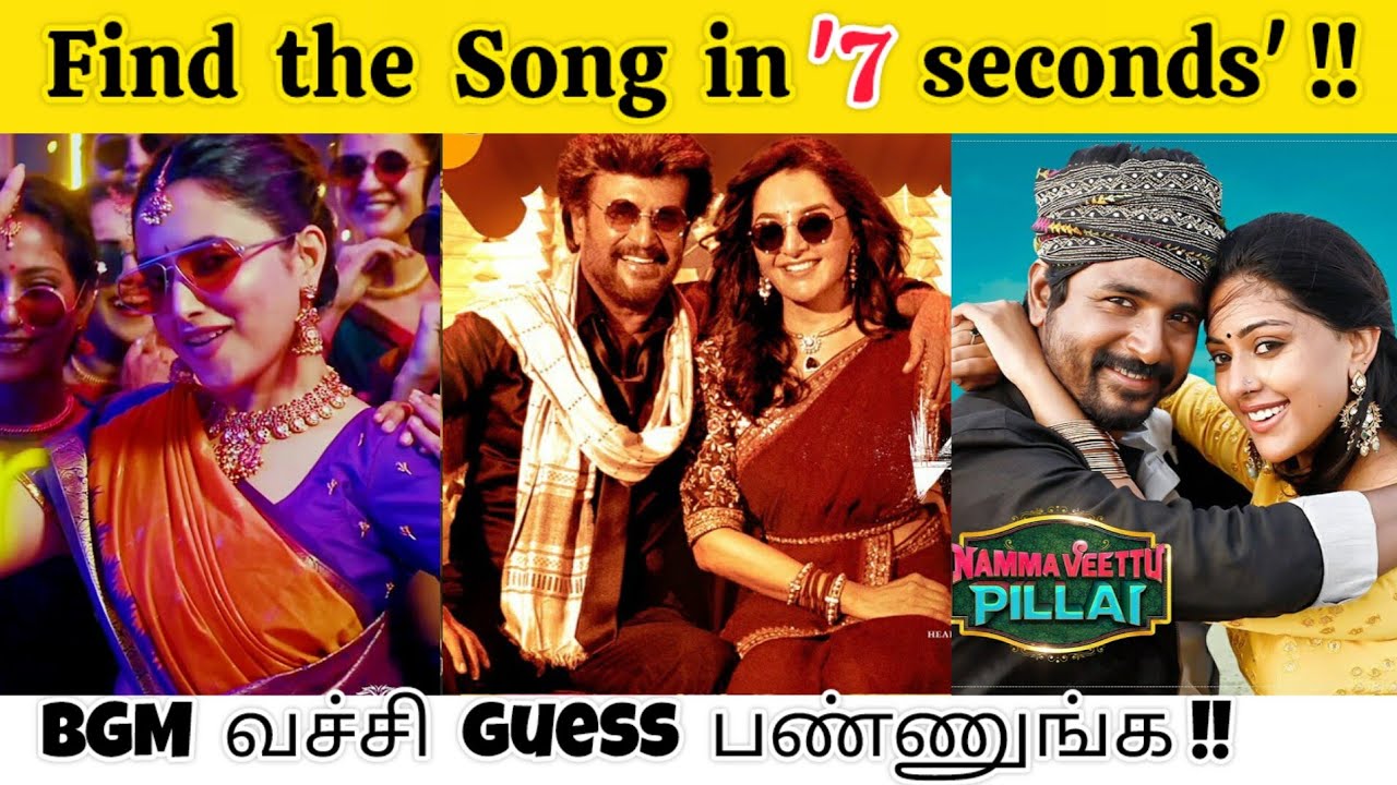 Guess the tamil song using BGM | Tamil songs | Ponder Riddles | Part 6 ...