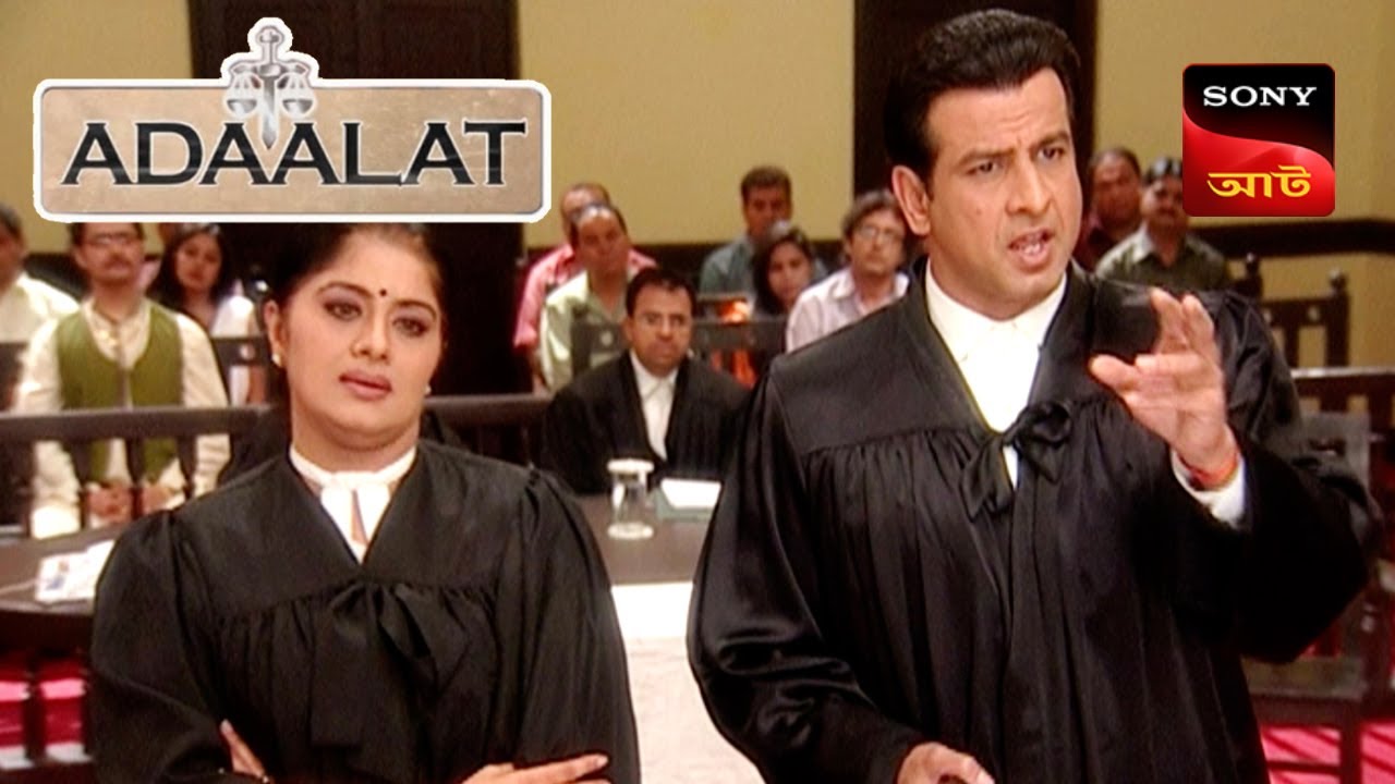 Adaalat | আদালত | Ep 71 | 11 Dec 2023 | Full Episode - YouTube