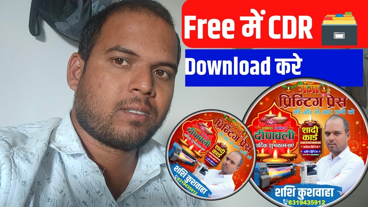 Free CDR Files - YouTube