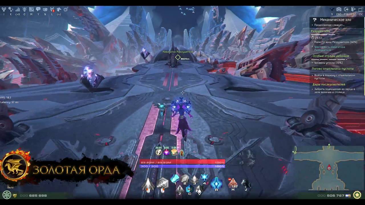 Skyforge Флагман Демонов "Разрушитель",The flagship of the Demon ...