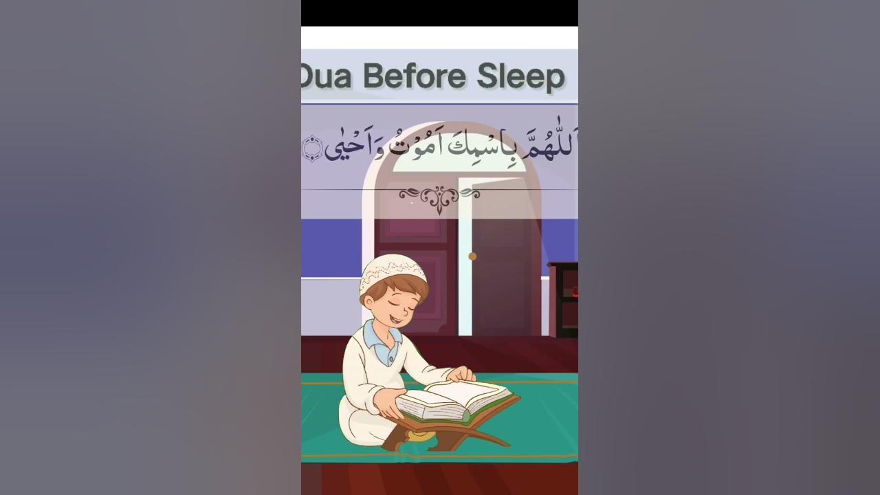Dua Before Sleep | Sote Waqt Ki Dua | #dua #masnoonduas #masnoonwazaif #shorts #youtubeshorts # ...