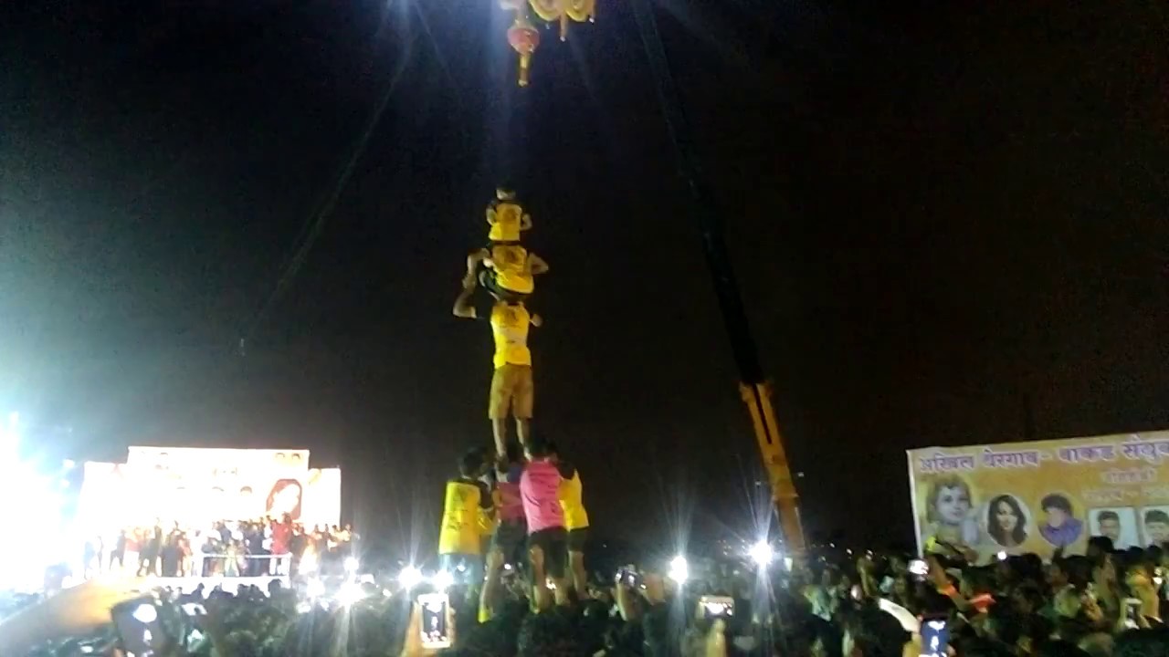 Dahi Handi 15 August 2017 Pune Thergaon - Part 2 - YouTube