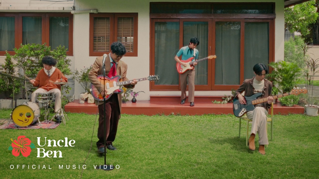 Uncle Ben - คนโปรด (Cha la la la) [Official MV] - YouTube