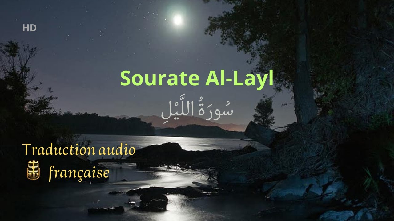 Sourate Al-Layl _ Très belle récitation du Coran + Traduction audio ...