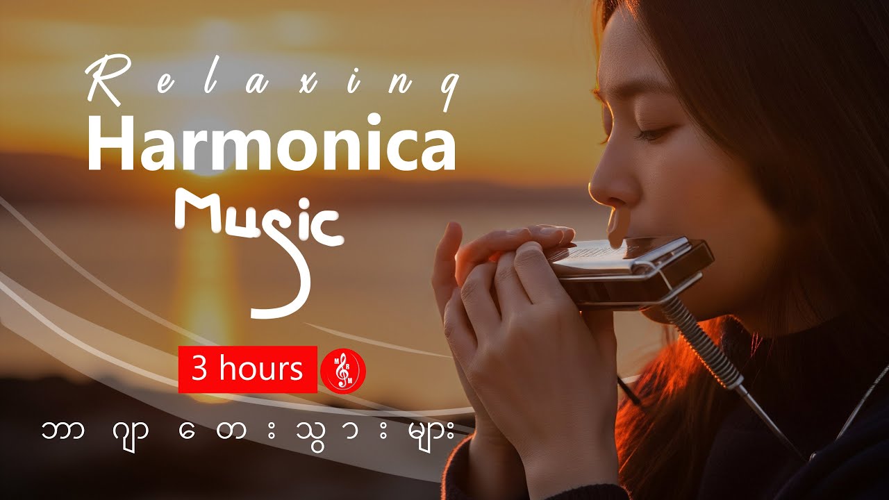 Calm Harmonica Instrumentals | 3 HR Instrumental for Sleep, Study ...