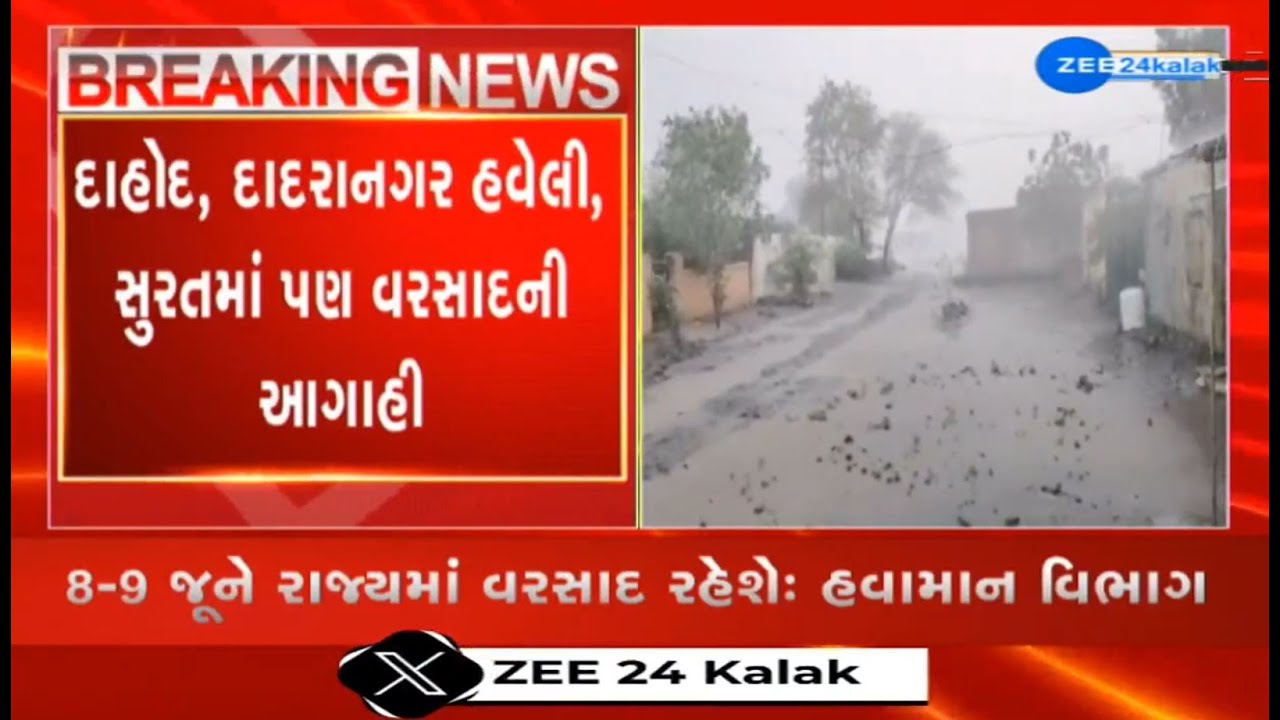 Weather Forecast: THESE parts of Gujarat likely to receive rainfall ...