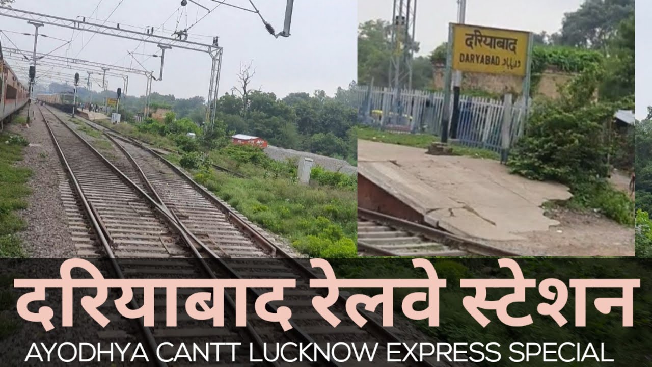 दरियाबाद रेलवे स्टेशन का दृश्य || Ayodhya Cantt Lucknow Express Special ...