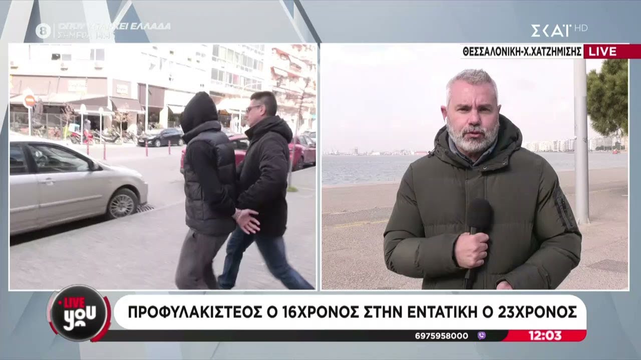 Προφυλακιστέος ο 16χρονος που μαχαίρωσε τον 23χρονο αδερφό του, ο ...