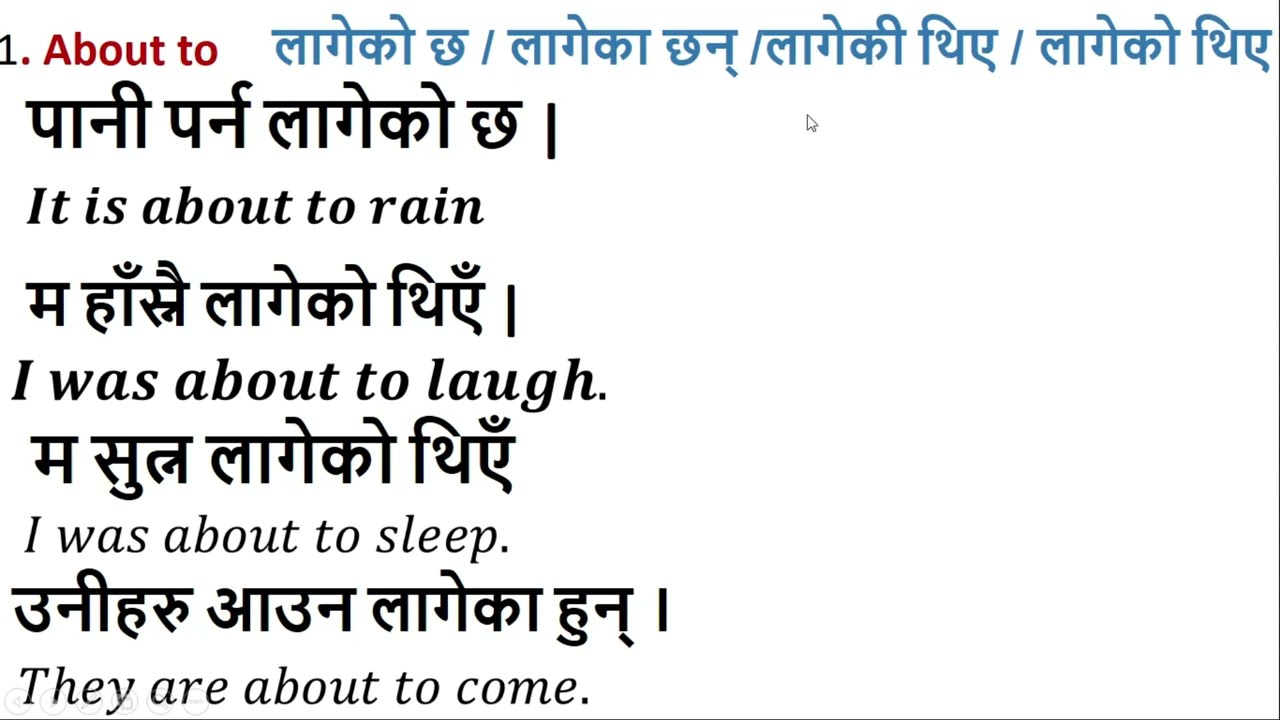 Use Of Important Phrases In Nepali Daily Use English Sentence Use Of Important Phrases In Nepali Daily Use English Sentence