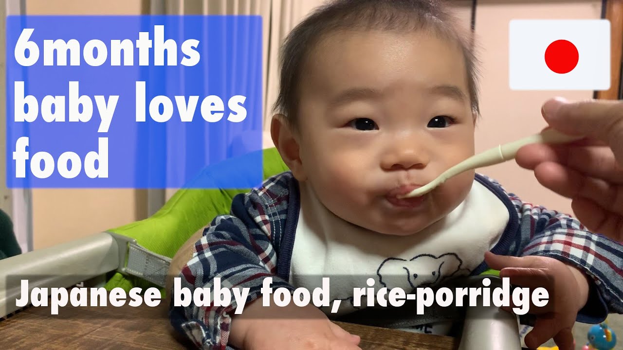 CUTE BABY LOVES FOOD | Japanese baby food | Eating banana for the first ...