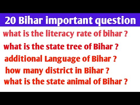 Bihar state general knowledge | general knowledge of Bihar | Bihar gk ...