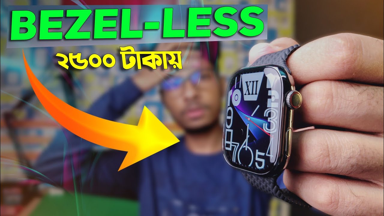 Bezel- Less Smartwatch Under 2500 Tk || Ws - S9 Smartwatch Review - YouTube