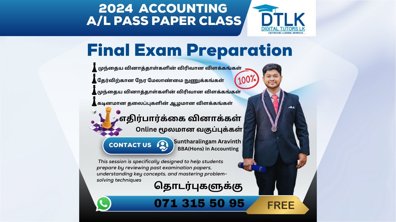 GCE AL | past paper | Revision | Class 01 - YouTube