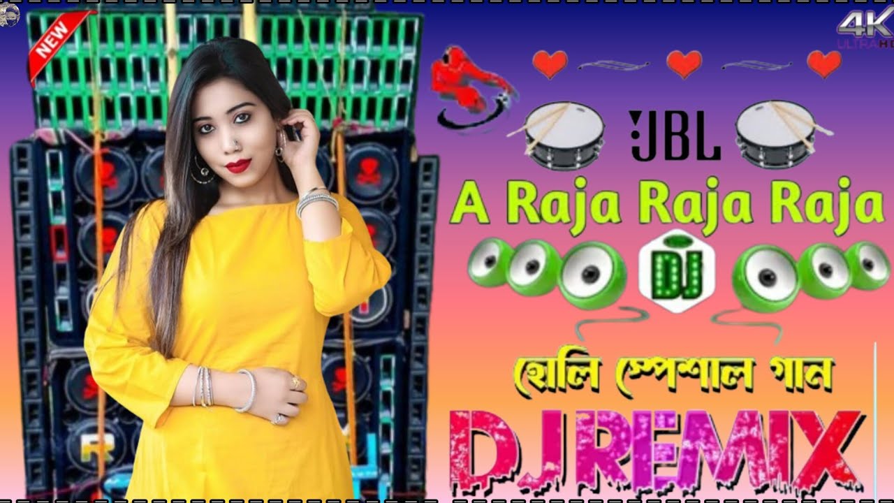A_Raja_Raja_Raja_Dj|| Bhojpuri Song Naw||Dj Matal Dance|| Dj Holi ...