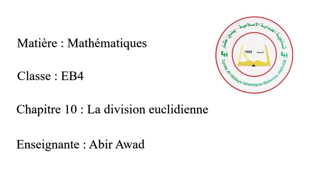 EB4: la division euclidienne - YouTube