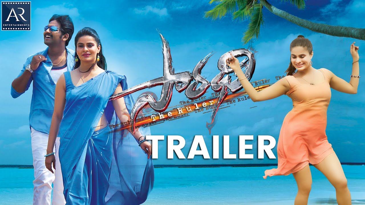 Saradhi Telugu Movie Official Trailer | Sammohit Tumuluri, Anitha ...