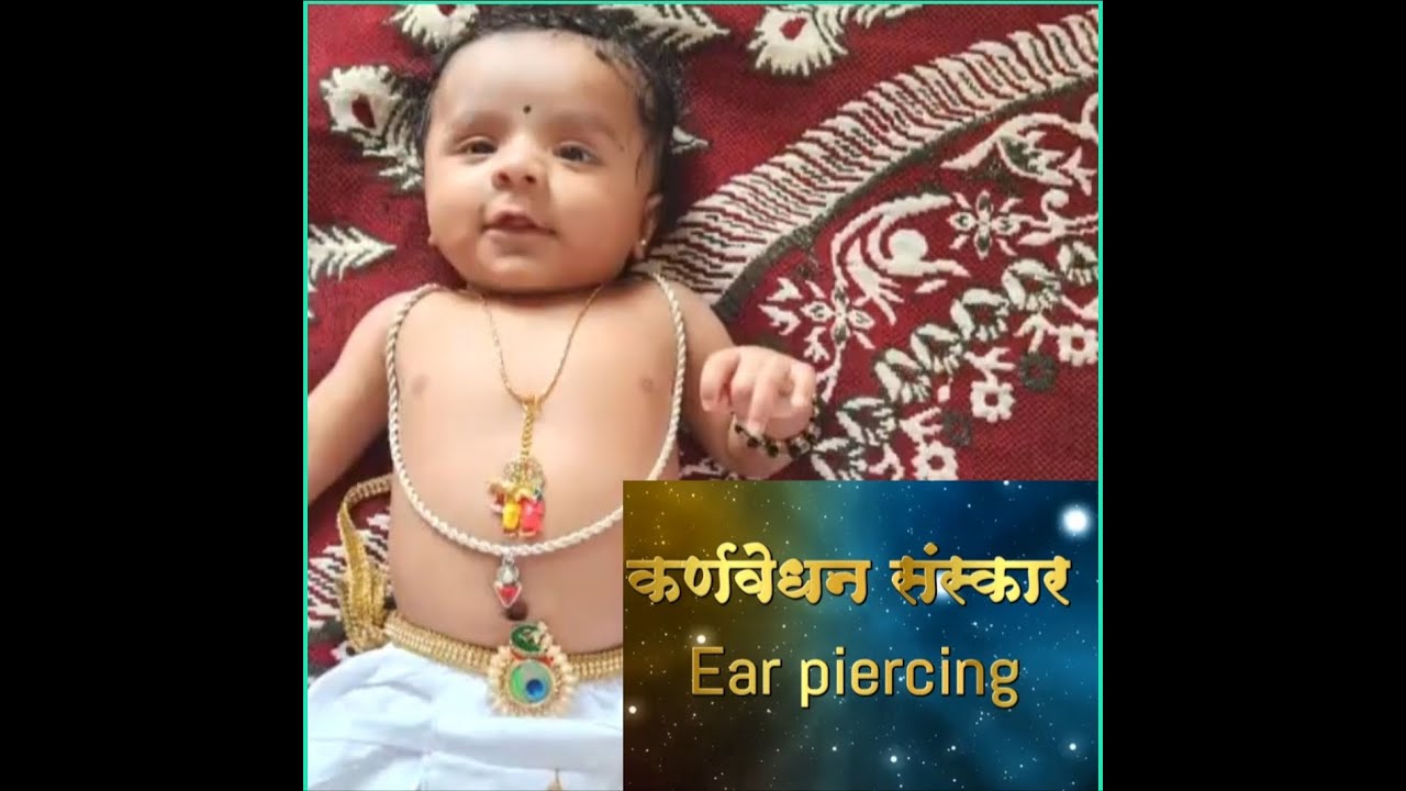 My son Harshwardhan Ear Piercing Ceremony|Nose Piercing|EarPiercing ...