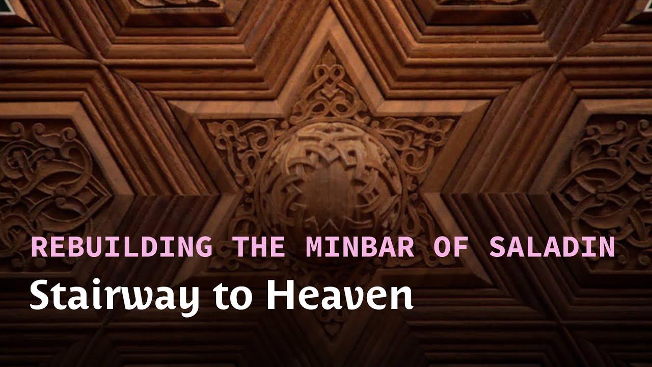 The Minbar Of Saladin – Saladin Minbar Youtube – OVNI