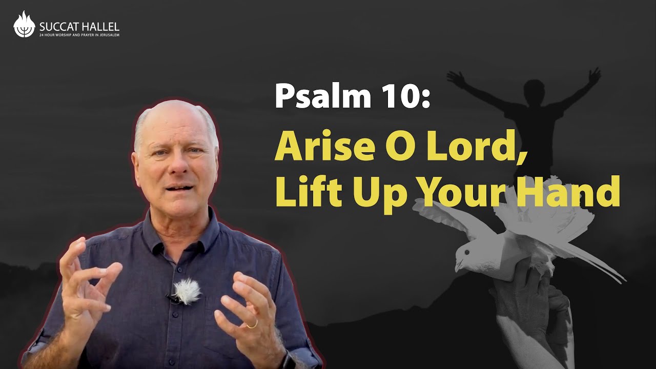 Psalm 10: Arise O Lord, Lift Up Your Hand - YouTube
