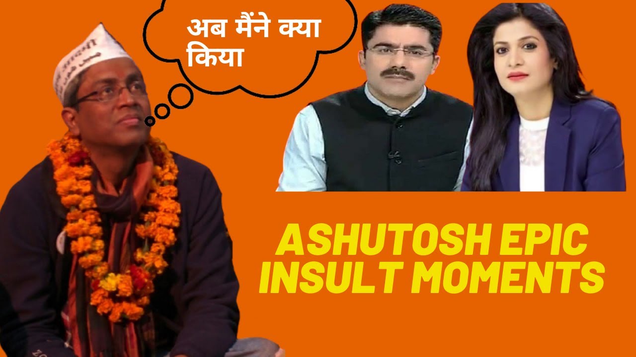 Ashutosh Epic Insult Moments | Ashutosh Crying | Ashutosh Insult - YouTube