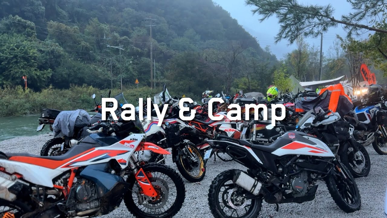 Rally & camp 02 [남양주KTM 랠리&캠프 두번째이야기] - YouTube