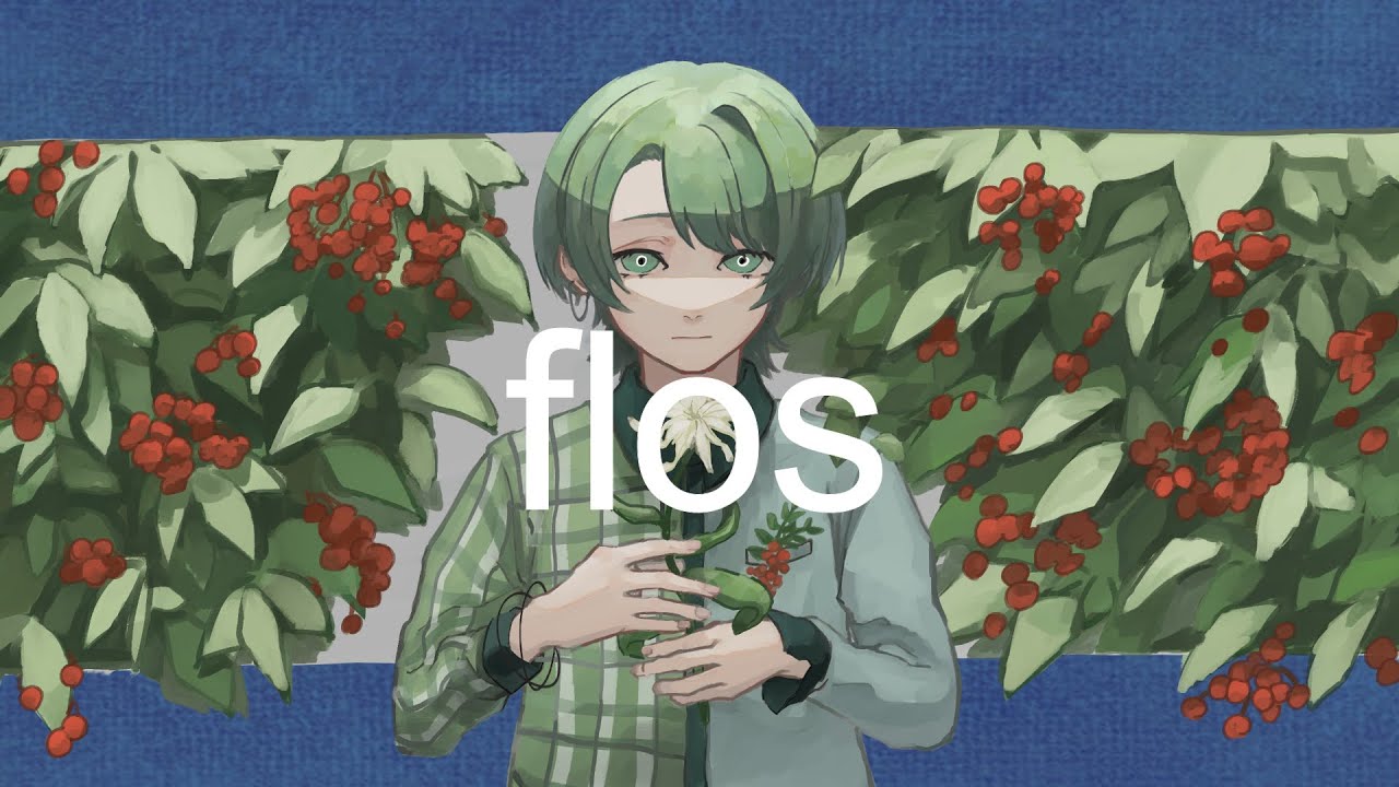 【歌ってみた】flos/R Sound Design fast.初音ミク【covered byななかマド】 - YouTube