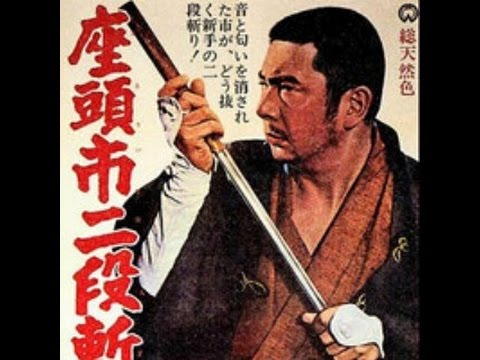 Shintaro Katsu