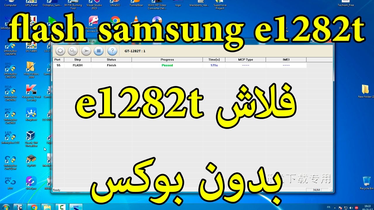 how to flash e1282t without box-فلاش e1282t بدون بوكس - YouTube