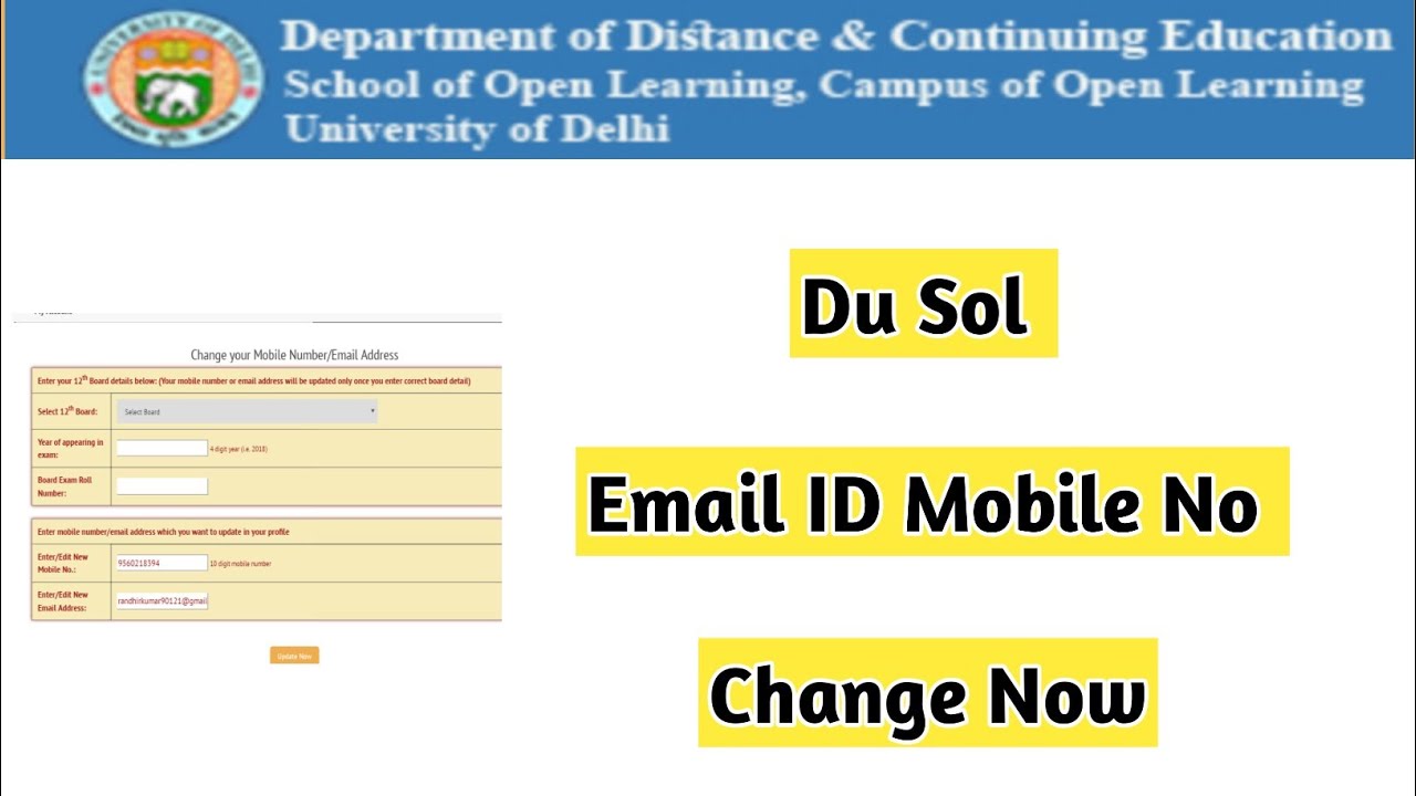 Du Sol Email Id Mobile No Change | Ran2goal (DU SOL) #du #dusol # ...