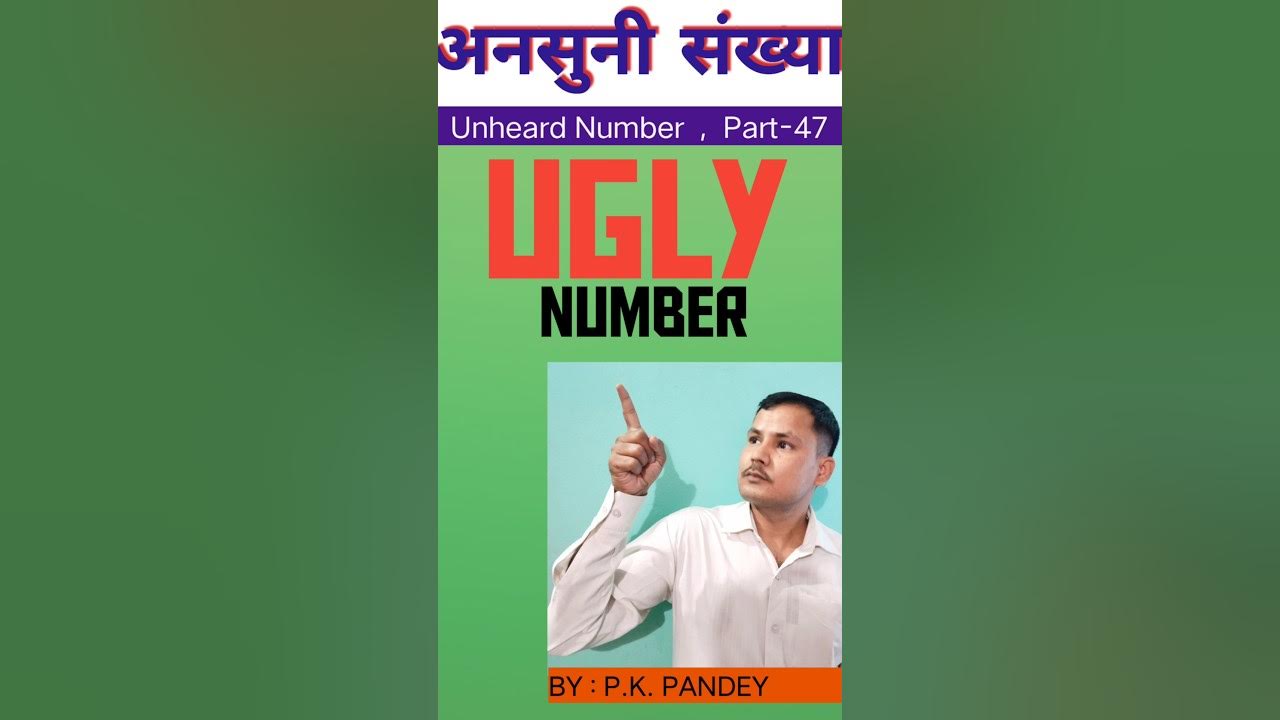 UGLY NUMBER , #shorts , #santu_guru , #maths , #number - YouTube