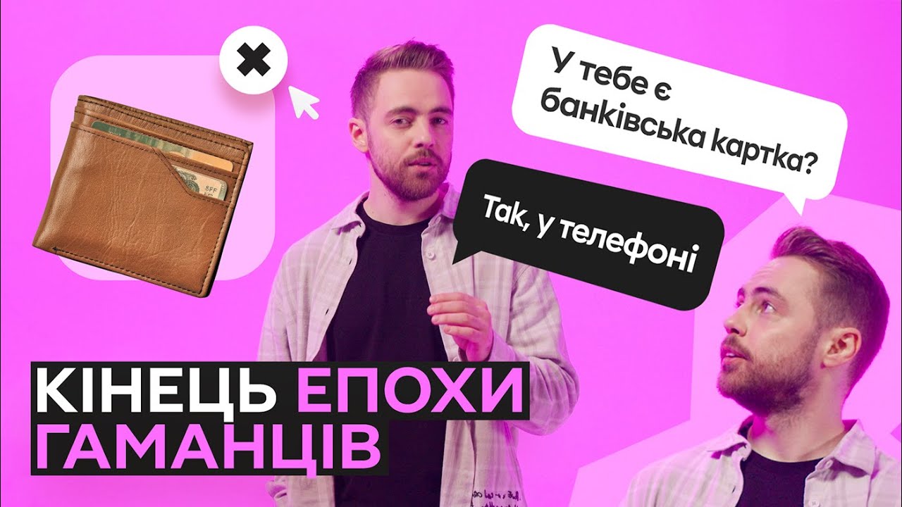 Яку картку ПриватБанку обрати та як не платити за кредитні кошти АГЕНТ 3700 Youtube