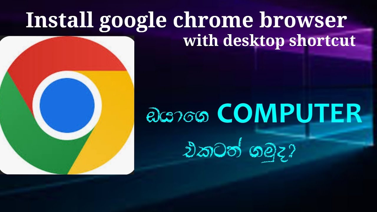 How to Download and install google chrome browser on windows 11 #googlechrome #windows11 - YouTube