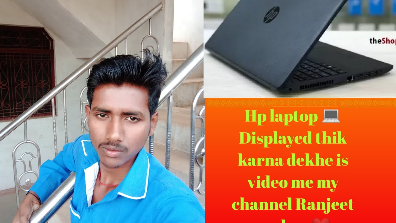HP laptop ka display banana. HP laptop car service karna - YouTube