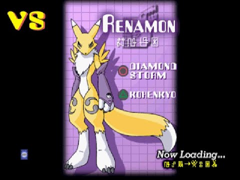 Digimon Rumble Arena (PSX) - Renamon Naruto el Zorro de la avaricia ...