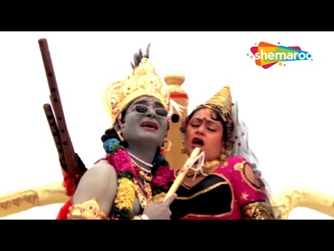 Radha Pyar De (Parody) | Insaaf Ki Awaaz Song | Aruna Irani | Asrani Songs | Kishore Kumar Hit Songs