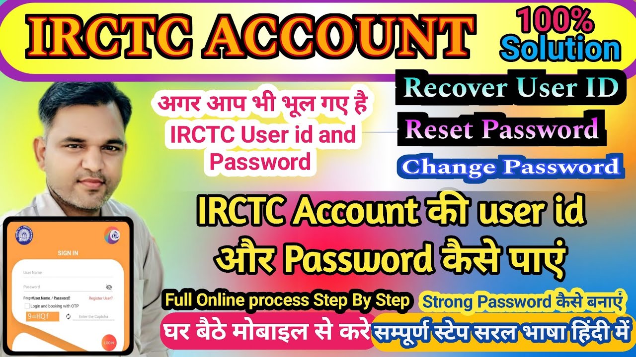 How to Recover irctc User id and Password | IRCTC Forgot Password ...