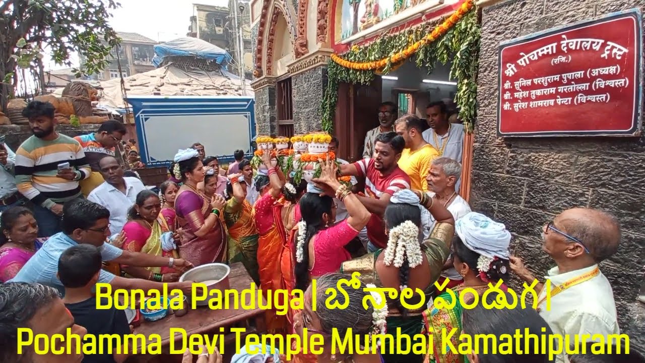 111 Bonalu Full video | Bonala Panduga | బోనాల పండుగ | Pochamma Devi ...