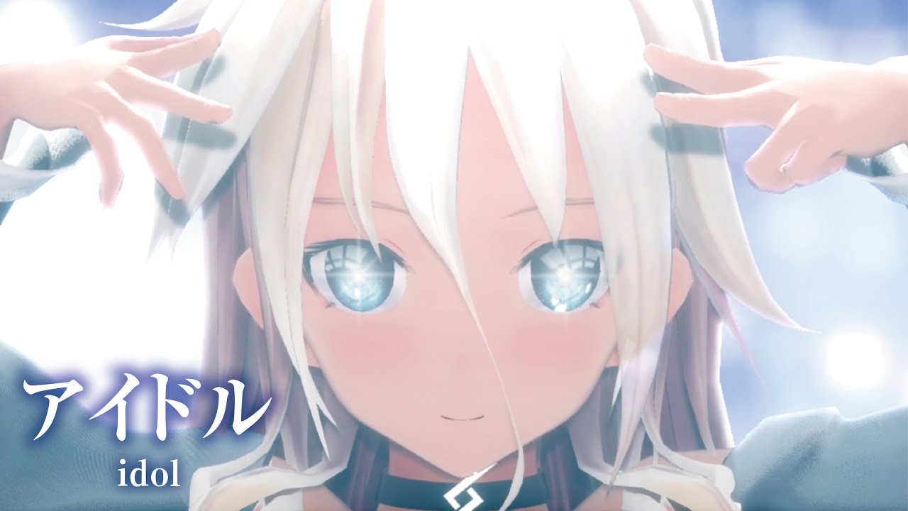 【MMD】アイドル -idol- IA - YouTube