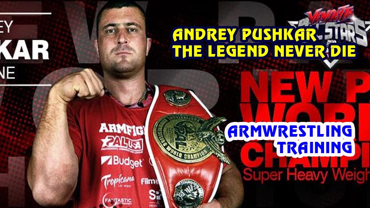 Андрея Пушкаря Andrey Pushkar- The Legend Never Die. Let's see how did ...